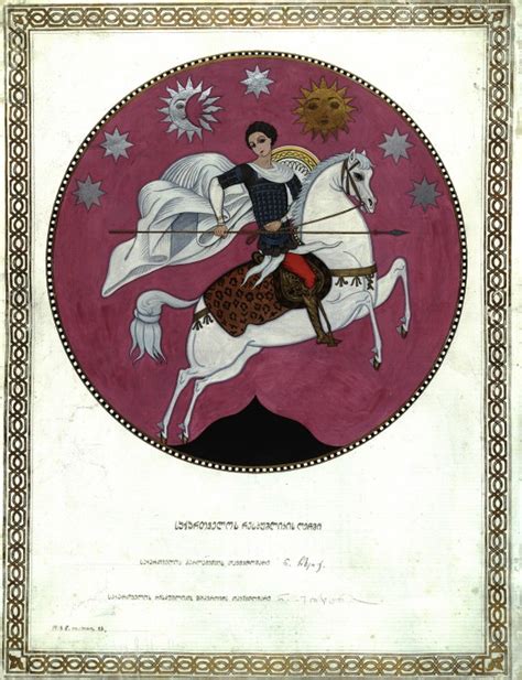 საქართველოს პირველი რესპუბლიკა საქართველოს ეროვნული არქივი