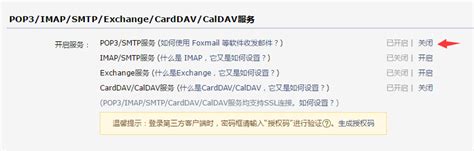 java通过SMTP发送QQ邮件的完全步骤 java smtp 发qq邮箱说没有设置发件人 CSDN博客