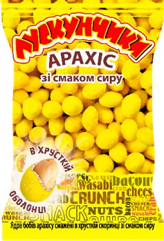 Арахіс у хрусткій скоринці, Купити Арахіс у Хрусткій Скоринці. ФОП ...