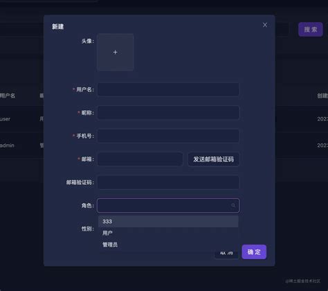 通过rbac模型实现前后端动态菜单和动态路由——从零开始搭建一个高颜值后台管理系统全栈框架八上一篇已经把动态路由实现 掘金