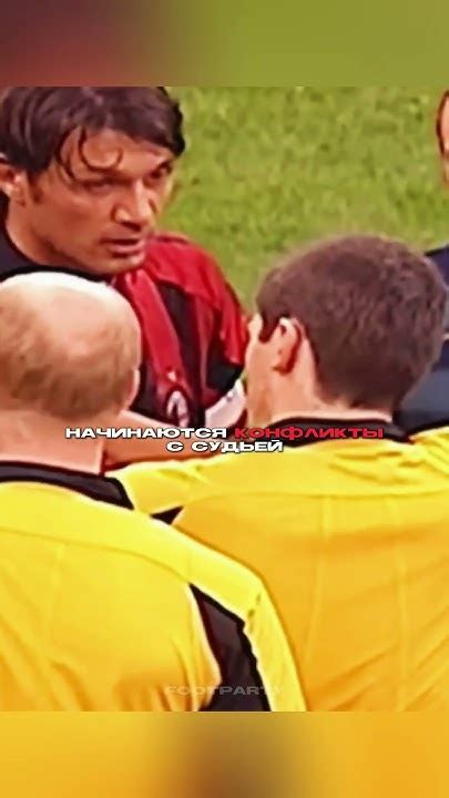 Матерацци и Кошта 💀👏 футбол шортс Shorts шортсы Football Youtube