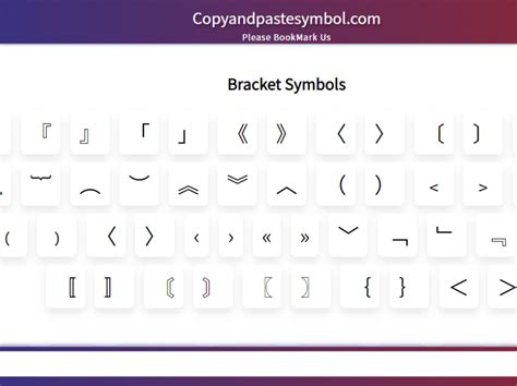 Japanese Brackets Copy Paste At Guadalupe Harshaw Blog