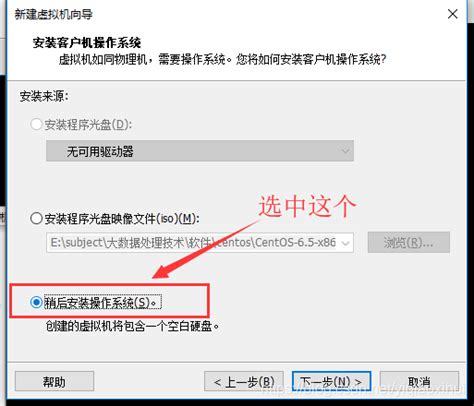 Vmware虚拟机搭建hadoop环境（上篇）vmware Haddoop怎么启动datanode Csdn博客