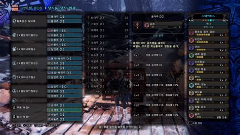 몬스터 헌터 라이즈 인벤 몬린이 황흑 용라용라용 커스텀 평가부탁드려요 몬스터헌터 인벤 커스텀 게시판