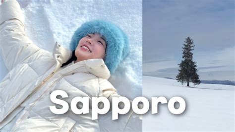 Vlog 1월 삿포로 3박 4일 ☃️ 꿀팁 다 풀었다 숙소•식당 정보 공유 🏠 비에이투어 오타루 조잔케이 하나모미지 료칸