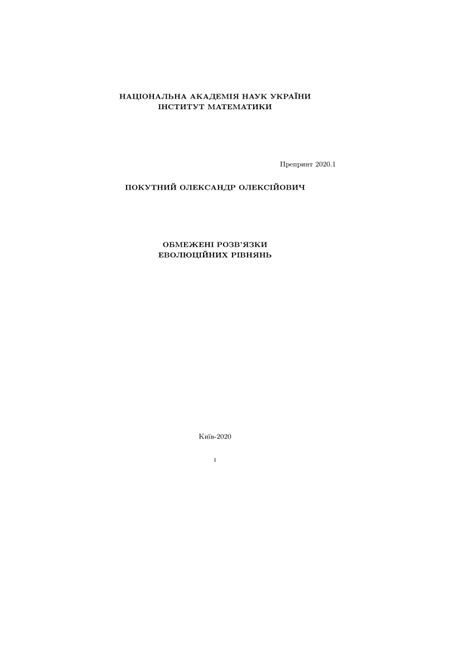 Pdf Bounded Solutions Of Evolution Equations