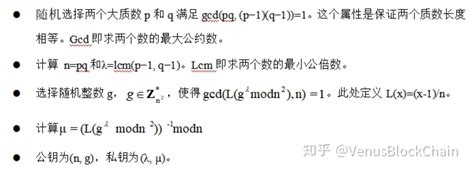 同态加密的原理详解与go实践 同态加密原理 csdn博客
