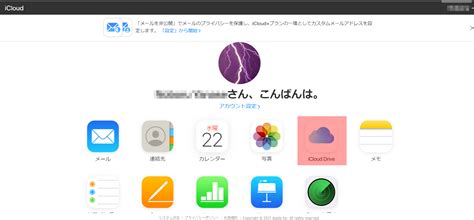 iphone ヘルスケアデータをパソコン excel で扱いたいとき 株式会社アクリエ aqlier