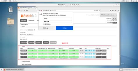 Rabbitmq集群设置rabbitadmin 查询集群状态 Csdn博客 Rabbitmq集群设置rabbitadmin 查询集群状态 Csdn博客
