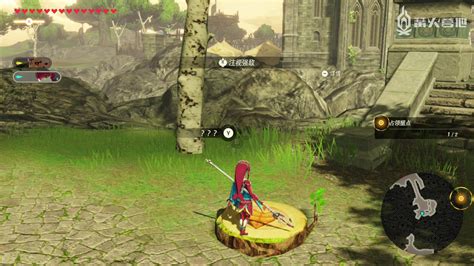 《塞尔达无双 灾厄启示录》依盖队突袭 克洛格的果实位置 3楼猫