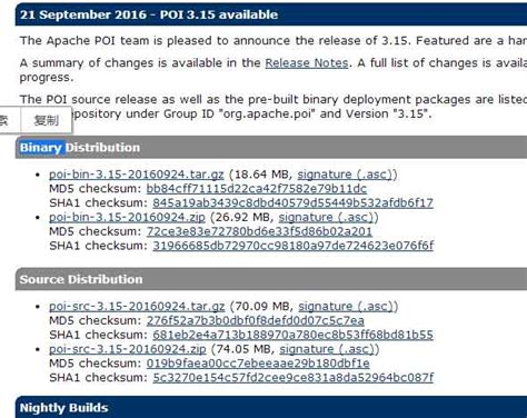 java利用poi如何实现操作excel文件 编程设计 itguest