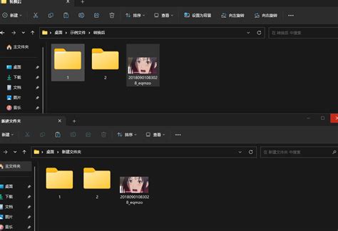 快速将文件和目录批量复制到所有子文件夹下 核烁办公