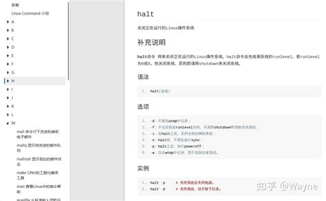 最全linux运维命令清单！500条高频操作，随用随查~ 知乎