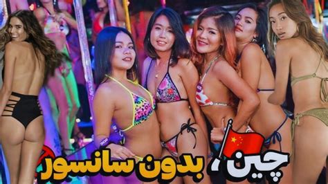 چین کشوری از آیندهشگفت های کشور چینآشنایی با کشور چین Youtube