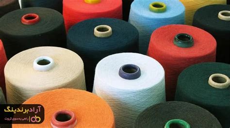 قیمت نخ پلی استر با توجه به نحوه فروش آن تعیین می گردد ایرنا