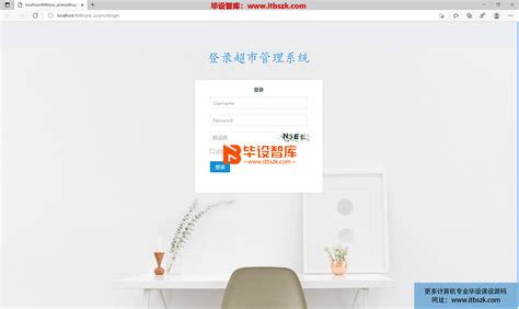 毕设智库 国内专业的计算机毕业设计代做、论文代写、毕设源码出售服务中心