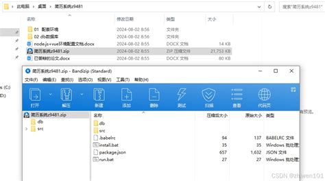 基于nodejsvue简历系统 程序论文开题 计算机毕业设计基于vuenodejs的个人简历生成系统 Csdn博客