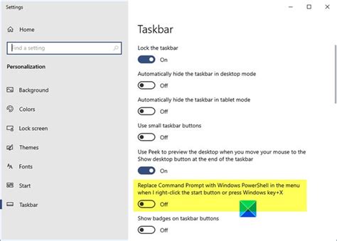 將 windows 10 的 winx 電源選單中的命令提示字元替換為 powershell