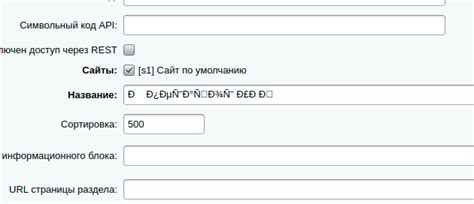 битрикс При добавлении инфоблока ломается кодировка Stack Overflow