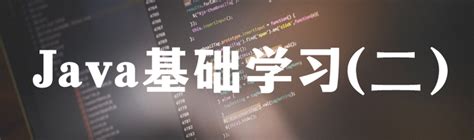 Java中的数据类型 知乎