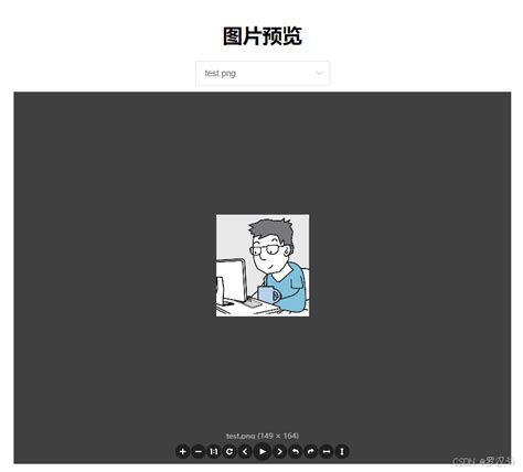 使用vuekkfileview组件实现各种类型文件预览vue Kkfileview Csdn博客