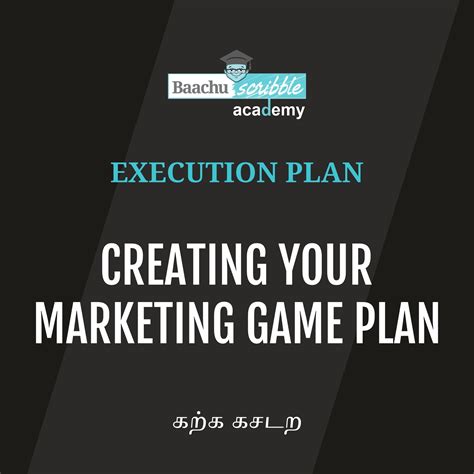 execution plan scribble