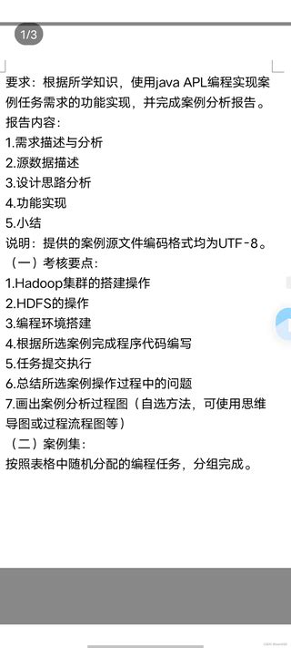 Hadoop去除敏感词汇编程语言 Csdn问答