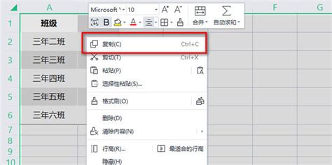 Excel 中如何复制表格不变形—excel小技巧360新知
