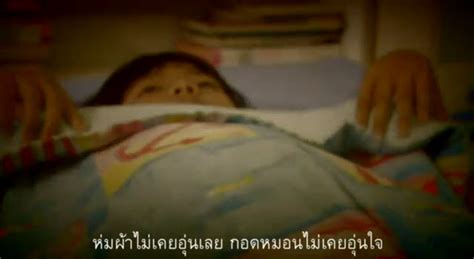 เรียงความเรื่องแม่ เนื้อเพลงเรียงความเรื่องแม่