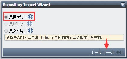 web版源码管理软件SCM Manager使用简要说明 那个汪 博客园