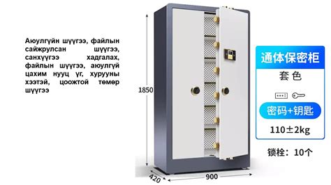 Оффис тавилга Аюулгүйн шүүгээ файлын сайжрулсан шүүгээ Facebook