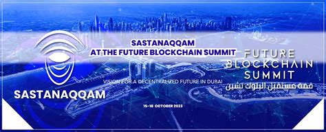 future blockchain summit to feature sastanaqqam s vision for a