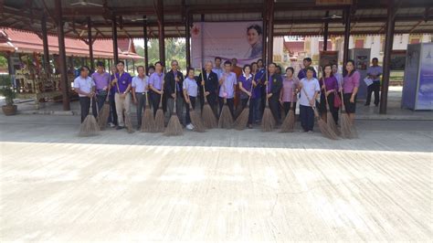 กรมศิลปากร สำนักศิลปากรที่ ๑ ราชบุรี