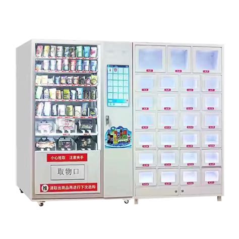 Customized Automatic Adult Vending Machine China S Electric Factory Electric Technology