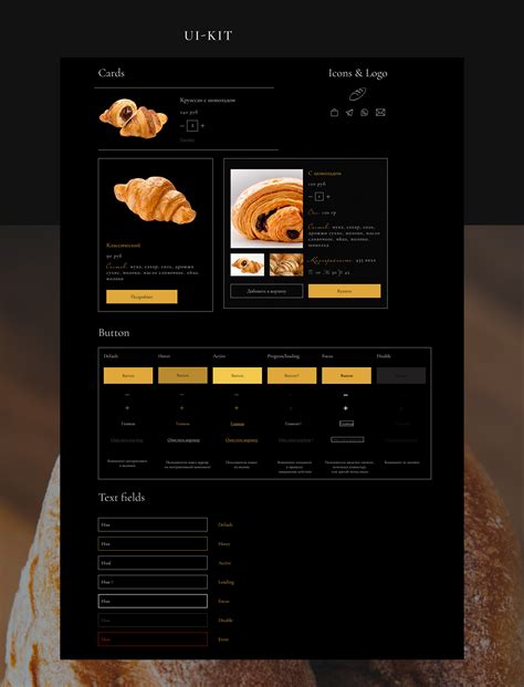 Website For A Bakery On Behance
