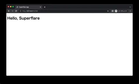 Cloudflare Workers のためのフルスタックツールキット Superflare を試してみた