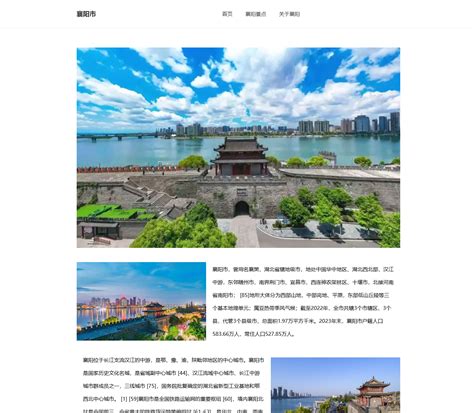 Vue2做的页面，vue前端页面，vue网站 知乎