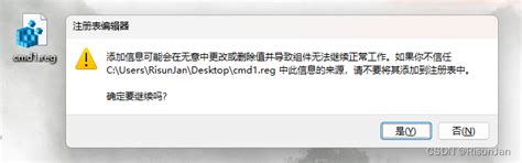 【windows】添加右键在此处打开命令行windows在此处打开命令窗口 Csdn博客