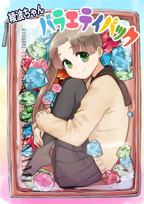 Ayanami And Ayanami Kai Ni Kantai Collection Drawn By Kirigayayuuji