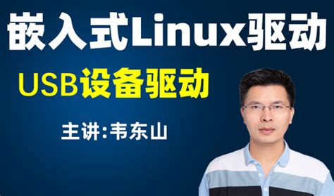 freertos中断机制：优先级划分与pendsv处理详解 51cto学堂 专业的it技能学习平台
