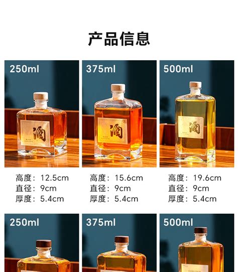 Unique Shaped Liquor Bottles Custom Glass For Spirits