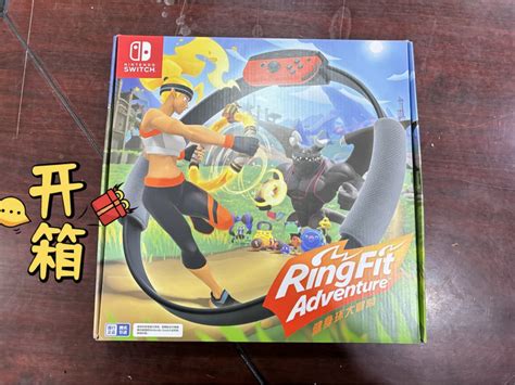 Switch任天堂 健身环大冒险 Ring Con 什么值得买