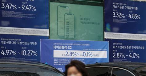 금리 비교공시 명암① 은행별 정보공개에 은행도 소비자도 불만