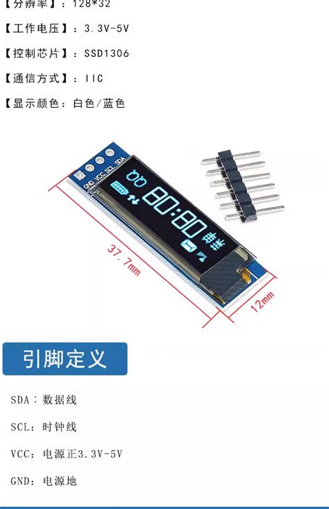 Controlling Oled Display With Nano General Guidance Arduino Forum