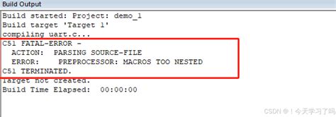 keil报错处理 ：error preprocessor macros too nested c51 fatal error