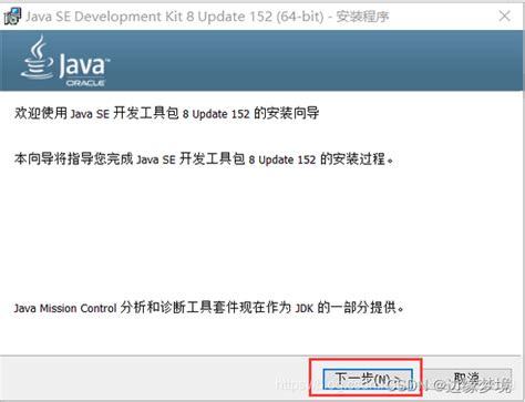 Jdk18下载、安装和环境配置教程(超详细)java 18 下载 Csdn博客 Jdk18下载、安装和环境配置教程(超详细)java 18 下载 Csdn博客