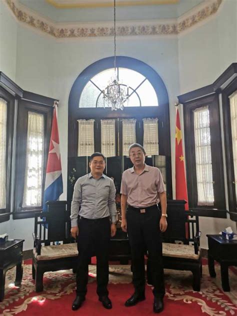 驻古巴大使马辉会见宇通国际控股有限公司董事长王文韬中华人民共和国驻古巴共和国大使馆