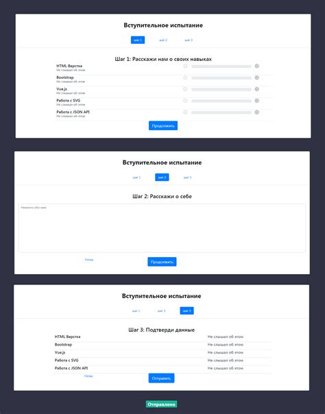 GitHub Iliakut Vue Bootstrap Form Vue Js Bootstrap Form