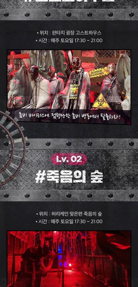 대구 기타·콤보티켓 대구 이월드 자유이용권 리미니가든 패키지 마이리얼트립