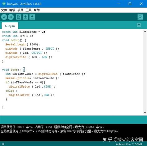 硬件加油站 火焰传感器的工作原理、类型与arduino应用 知乎